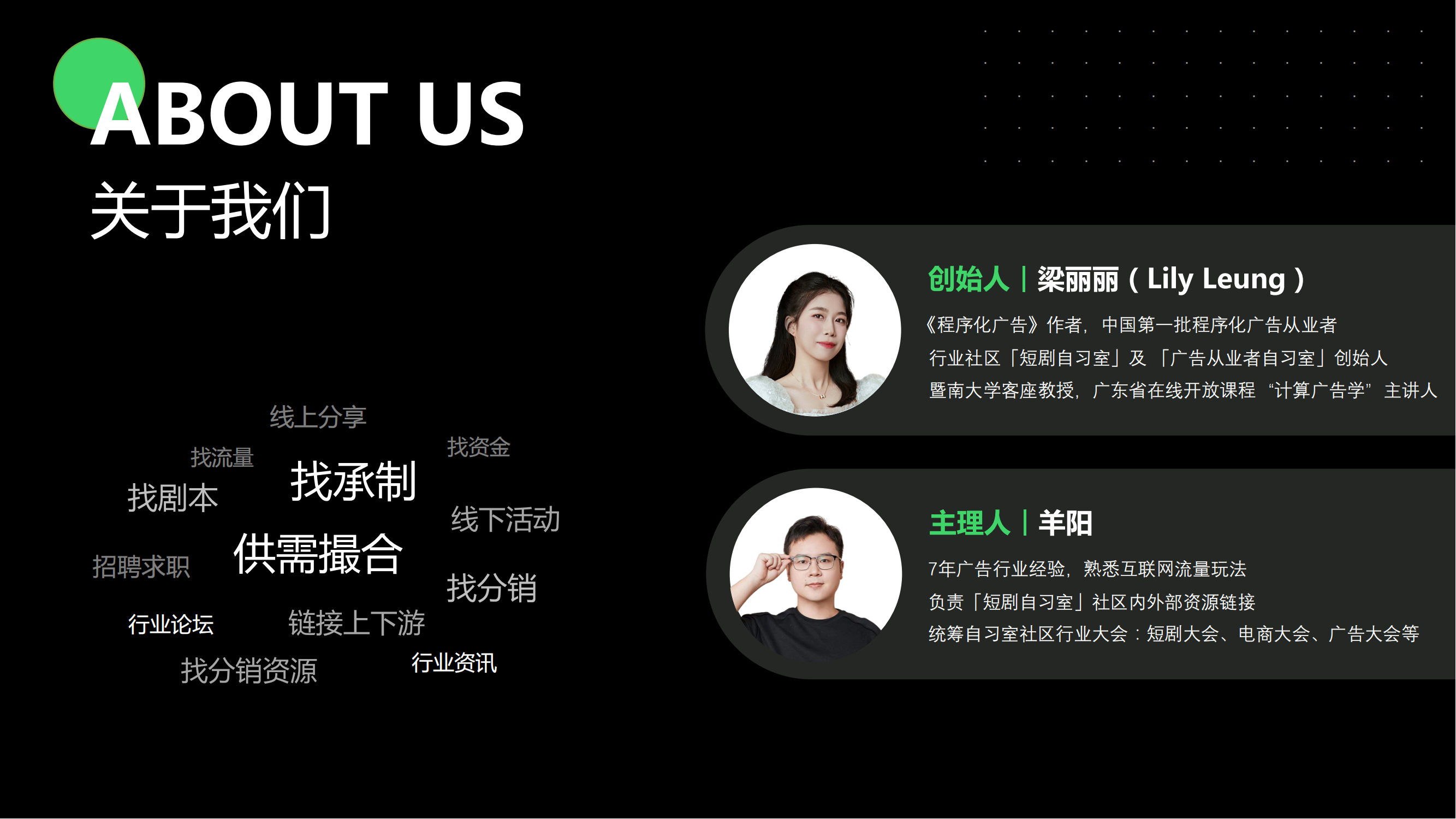 加入短剧交流群 - 短剧自习室